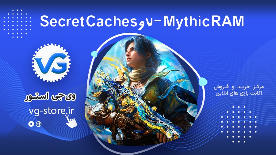 Mythic RAM-7 و Secret Caches در کالاف دیوتی - وی جی استور